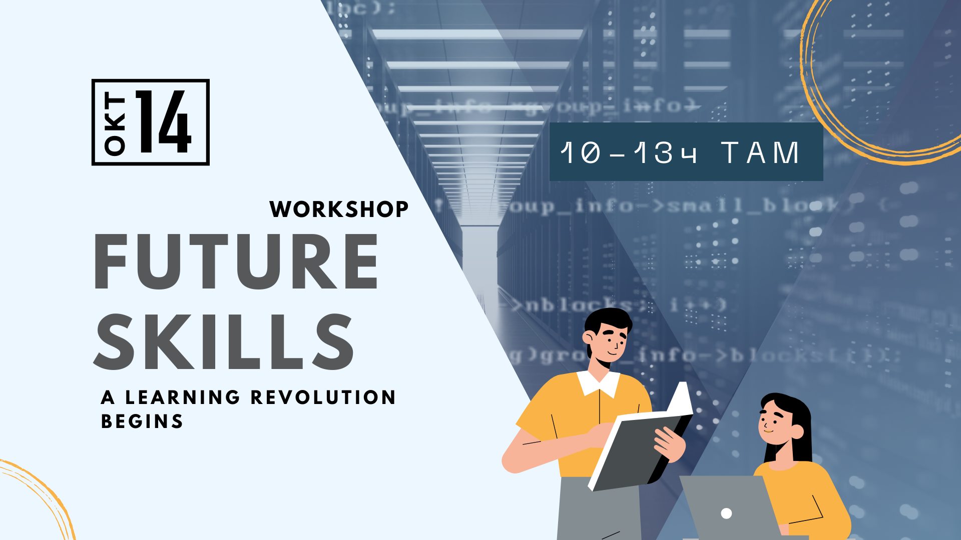 Workshop: Future Skills – The Learning Revolution begins | TaM Veliko ...